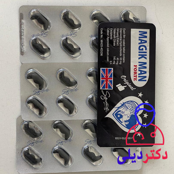 قرص مجیک من 8 عددی - نحوه مصرف قرص مجیک من